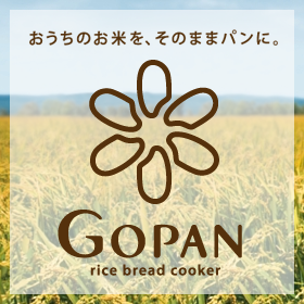 日記 - ゴパンの在庫＆激安情報はココ！